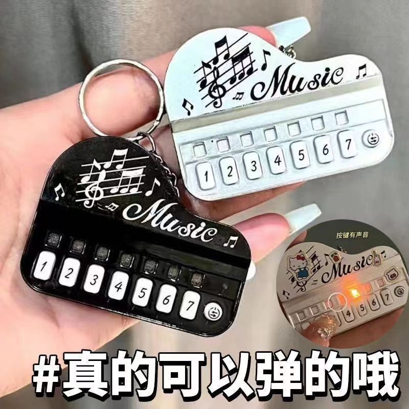 Mini Electronic Piano Keychain Toy Creative Music Keyring with Light ...