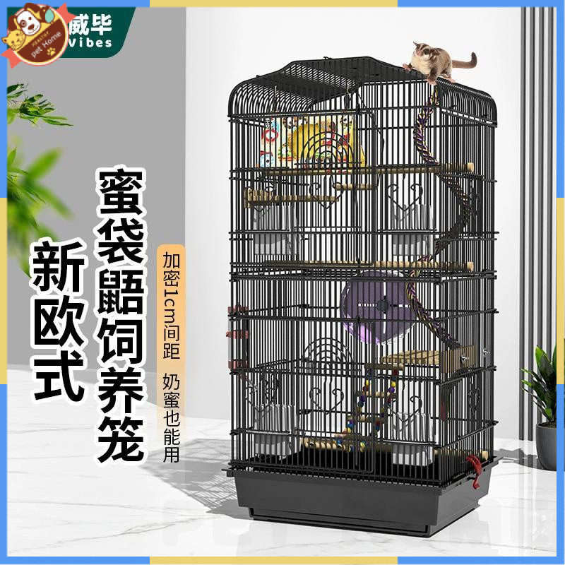 Sugar Glider Cage Feeding Cage Encryption Bold Anti-Escape Squirrel ...