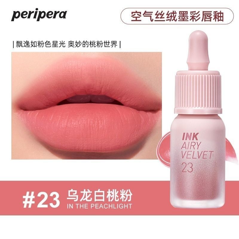 Peripera Korea PERIPERA Velvet Matte Lip Gloss ink Small Bottle Lip ...