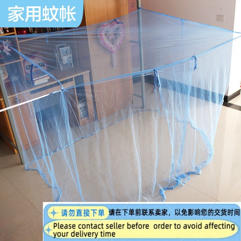 JY-H/Old-Fashioned Home Mosquito Net Bedroom Double Bed Encryption ...