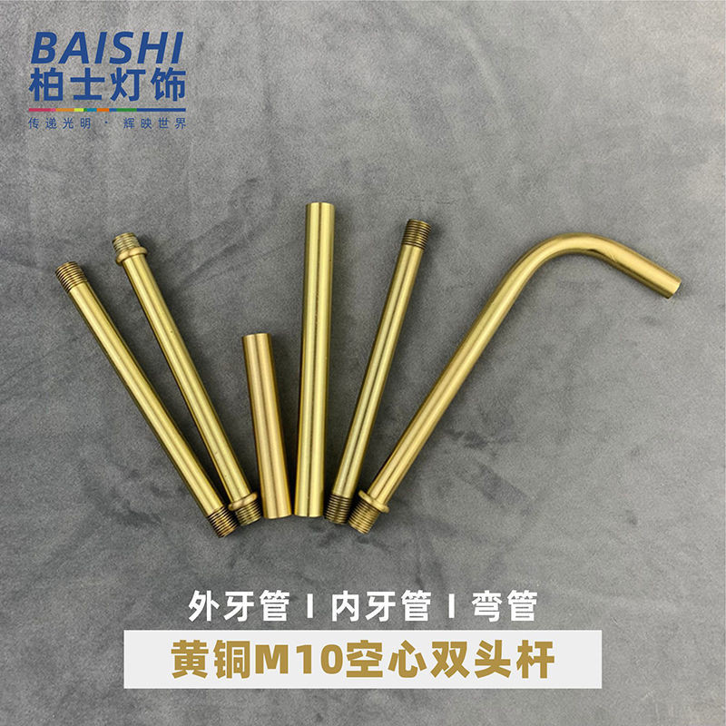 Brass elbowM10Screw Double-Headed Hollow Straight Rod Chandelier Wall ...