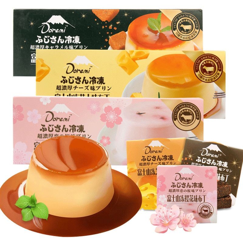 Doremi Doremi Mount Fuji Japanese Style Thick Cherry Blossom Caramel ...