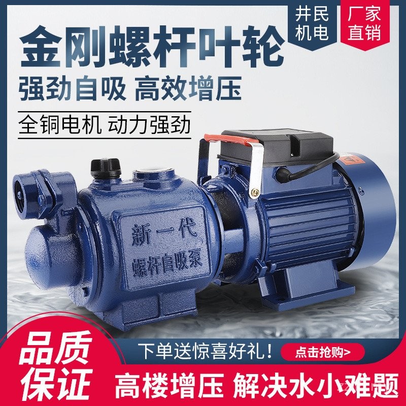 Pam self-priming skru keluli tahan karat isi rumah pam penyedut angkat ...