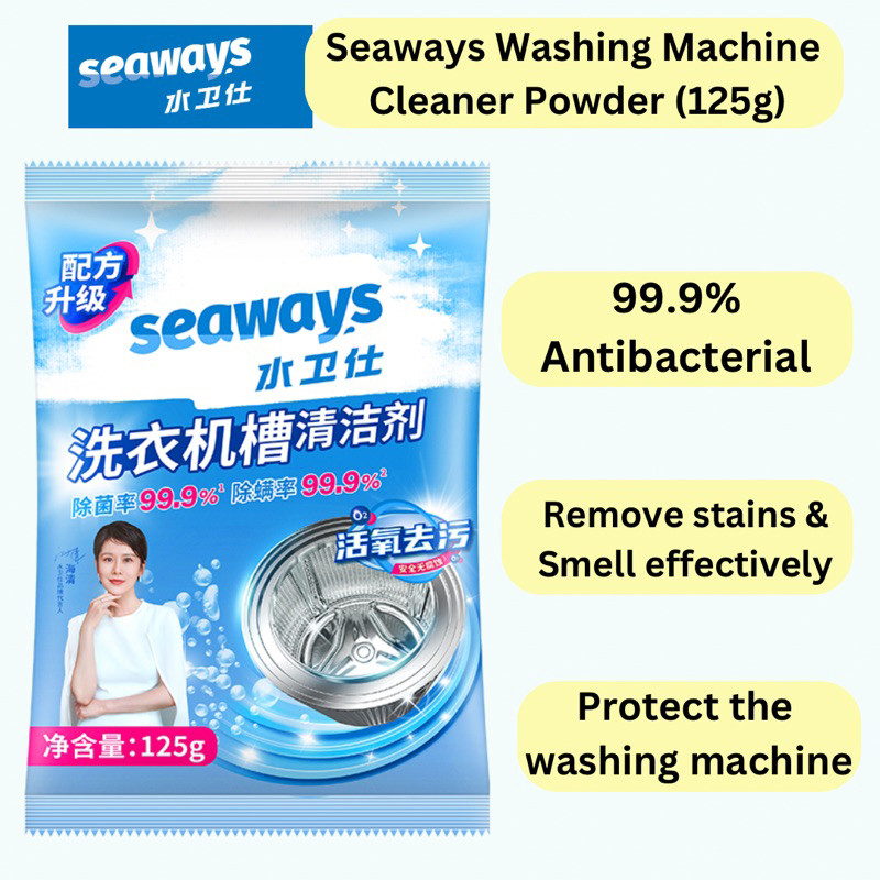 [MY STOCK] 125g Seaways Washing Machine Cleaner - Tank Cleaner ...