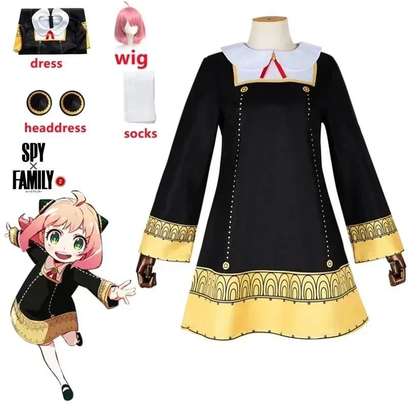 Anime Spy Family Anya Fake Cosplay Costume Toddler Children Anya