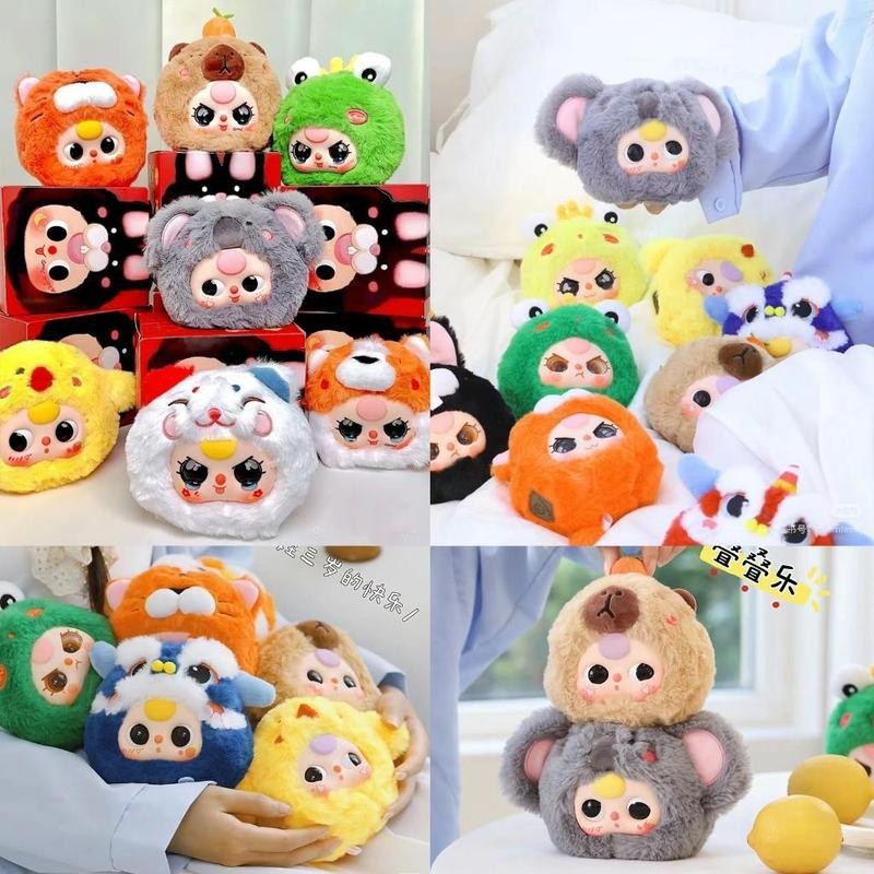 (In Stock)baby three v1/v2/v3 Upgraded Doll baby Tree v1 Upgrade Eye 1 ...