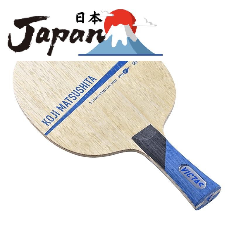 【import from Japan】VICTAS Table Tennis Racket Koji Matsushita Shakehand Defensive 5-Ply Blade ...