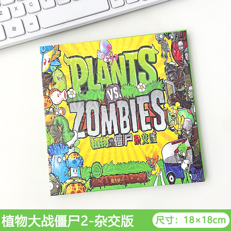 Magnetic Quiet Book Plants vs. Zombies Magnetic Quiet Book | Shopee ...