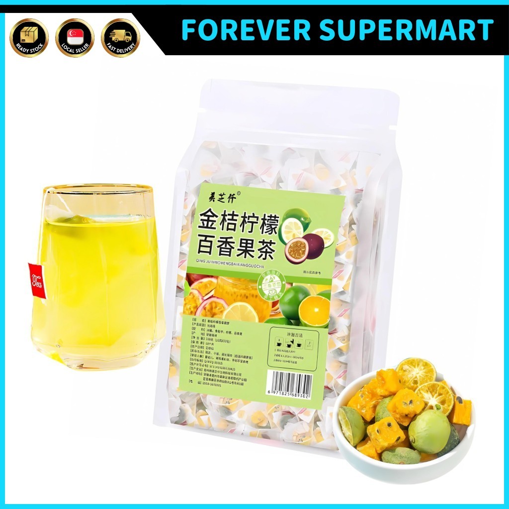 (FOREVER SUPERMART) Instant Passion Fruit Tea 10 TeaBags Detoxification ...