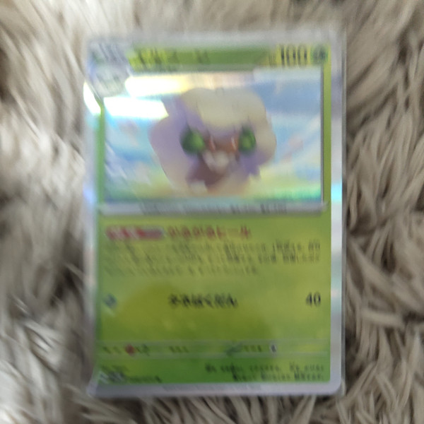 Pokemon Card Game Whimsicott R [SV5K 008 071](Expansion Pack "Wild Force") Trading Cards ...