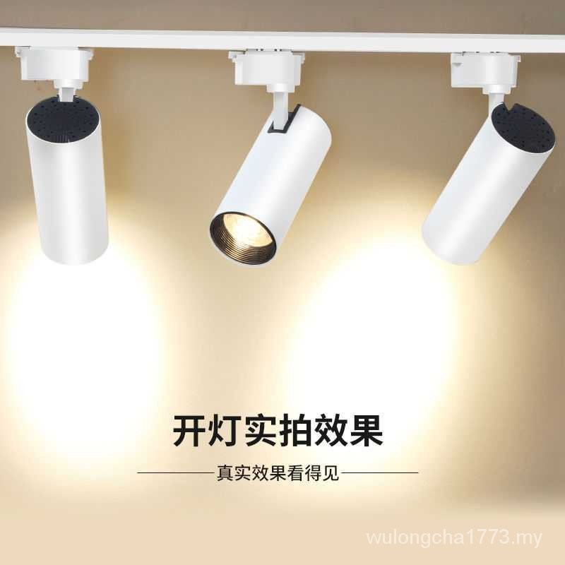 Track lightledRail Spotlight Clothing Store Mall Bright Spotlight ...