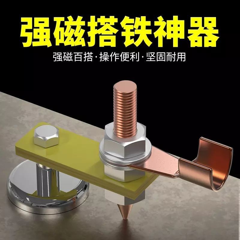 Electric Welding Strong Magnetic Grounding Handy Tool Grounding Magnet ...