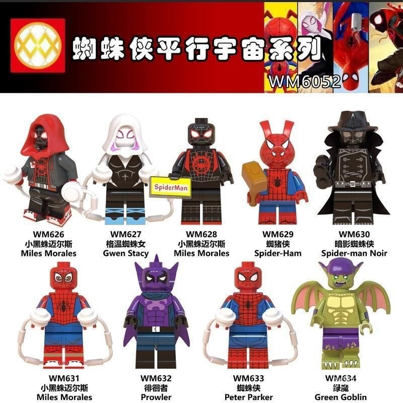 Ready Stock WM Building Block Minifigure Marvel Spider-Man Avengers ...
