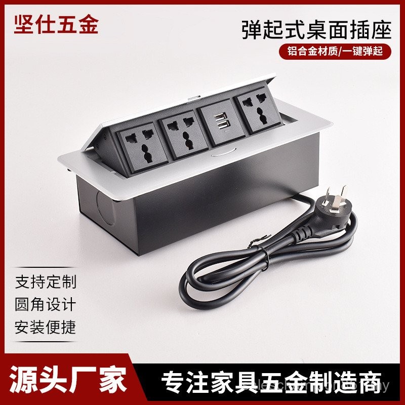 Multifunctional Conference Room Embedded Socket Cable Box Wholesale ...