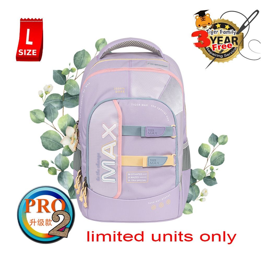 Tiger Family School Bag - Max Collection Series - PRO 2 (Special ...