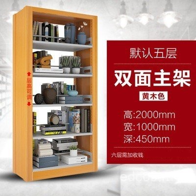 Rak buku keluli Rak arkib kulit besi Rak buku perpustakaan sekolah ...