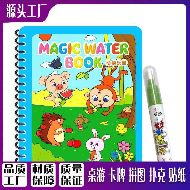 (In stock) Children's Magic Water Drawing Notebook Repeatedly Graffiti ...