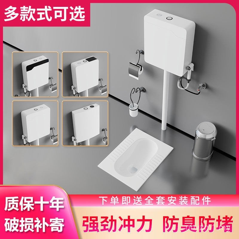 Set Tangki Air Tandas Mencangkung Seramik Isi Rumah Kalis Bau Jimat Air ...