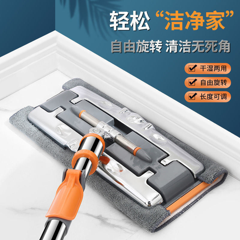 Clip-On Flat Mop Metal Splint Clip-On Flat Support Thick Stainless ...