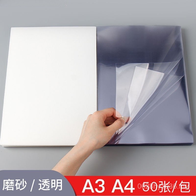 50 Transparent pvcPVC Book Cover a3 Cover Cover Cover Cover Cover Binding Film Sheet Cover A4 ...