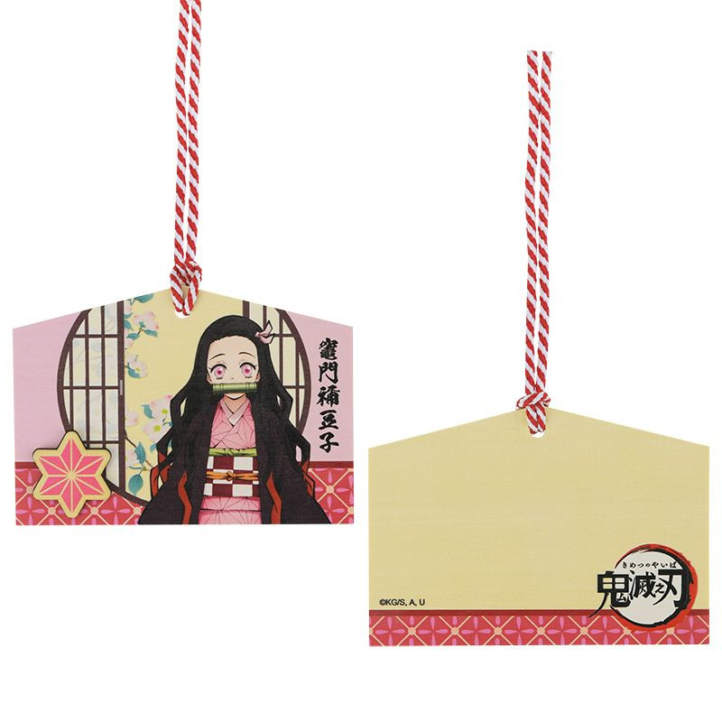 Kapok Prayer Ema/Demon Slayer B Type/Nezuko eslite | Shopee Malaysia