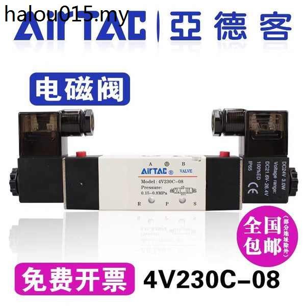 Yadeke 4V230C-08 4V330C-10 Medium Seal Solenoid Valve Three-Position ...