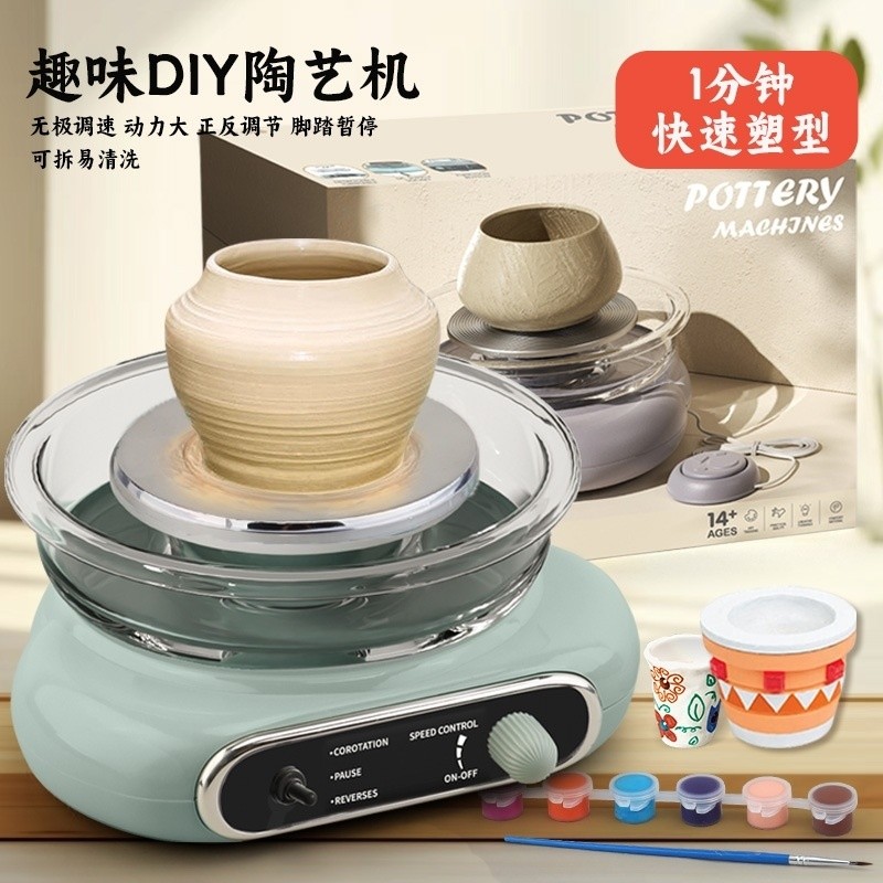 New Product Children's Pottery Machine Non-Burning Pottery Clay ...