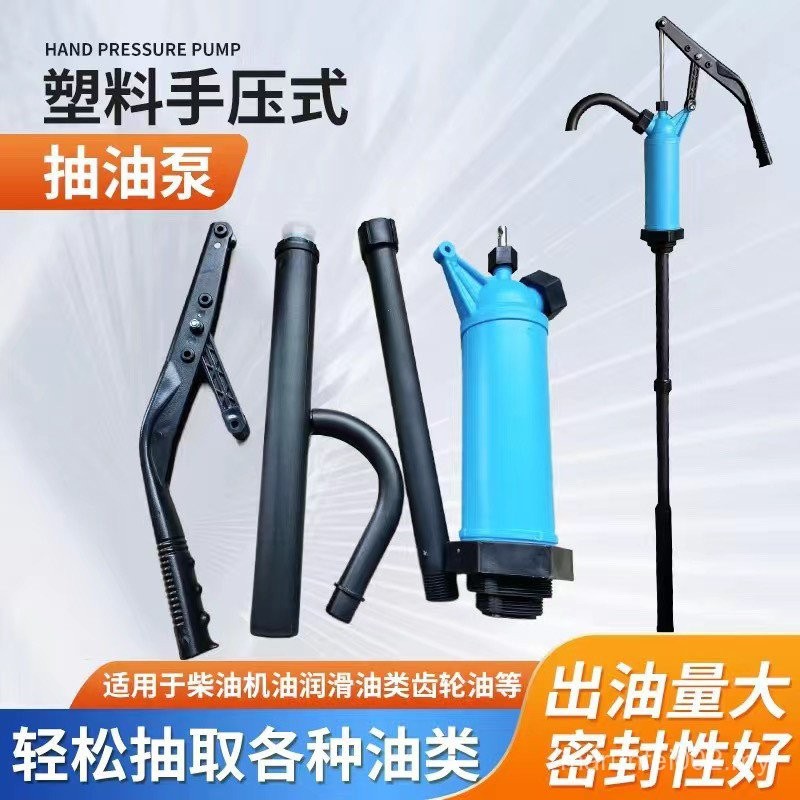 Oil Pump Hand Pressure Oil Pump Manual Oil Pump Oil Pump Lubricating ...