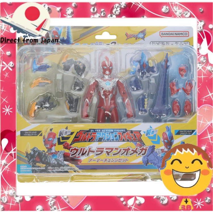[BANDAI] Ultra Action Figure Ultraman Omega Armor Change Set[Direct ...
