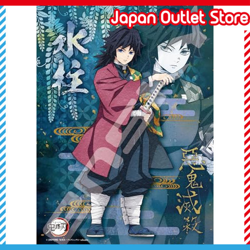 Ensky 208-piece jigsaw puzzle featuring the Demon Slayer Kimetsu no Yaiba character, the Water ...