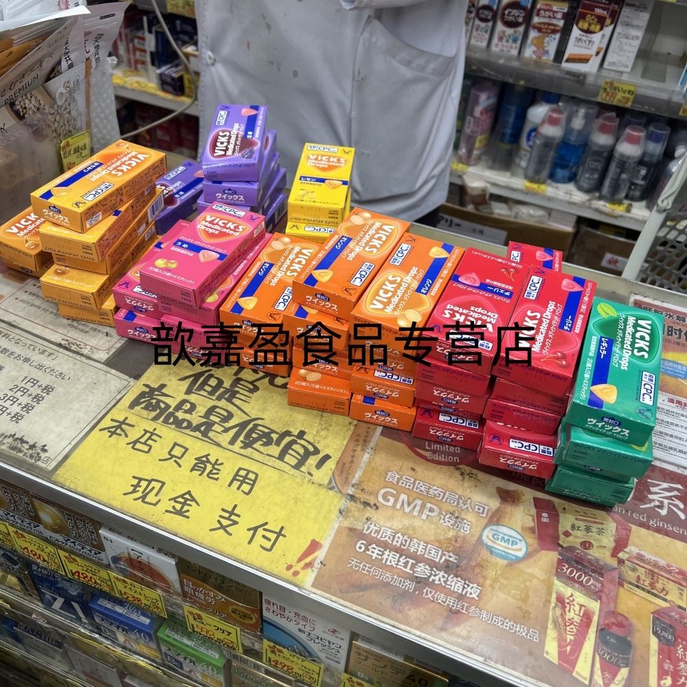 Japan Taisho VICKS Throat Lozenges Dried Throat Itchy Fresh Breath ...