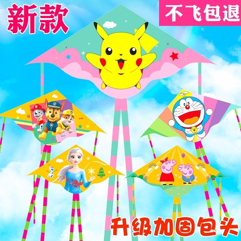 Kite Children Breeze Easy Flying Doraemon Pikachu 3 to 6 Years Old ...
