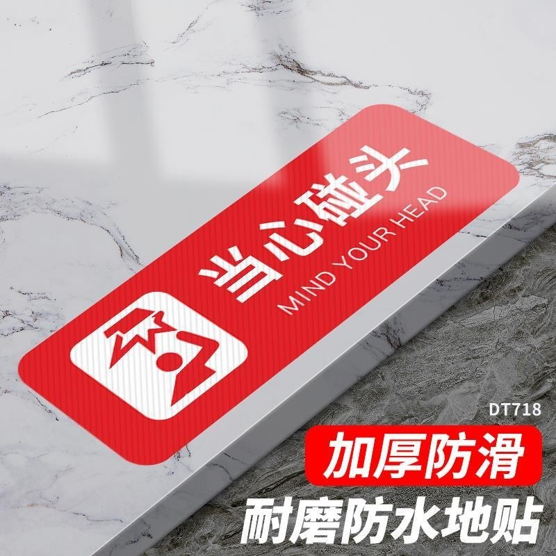 Beware of Meeting Prompt Signs Beware of Glass Prompt Stickers Warning ...