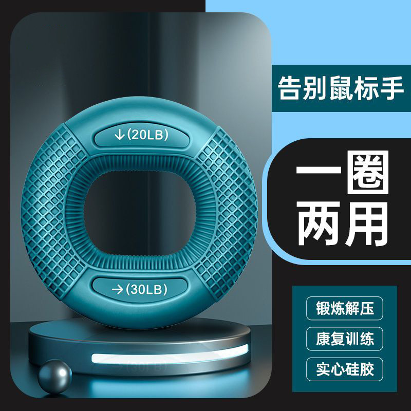 Silicone Grip Strength Device Male Grip Strength Ball Wrist Strength ...