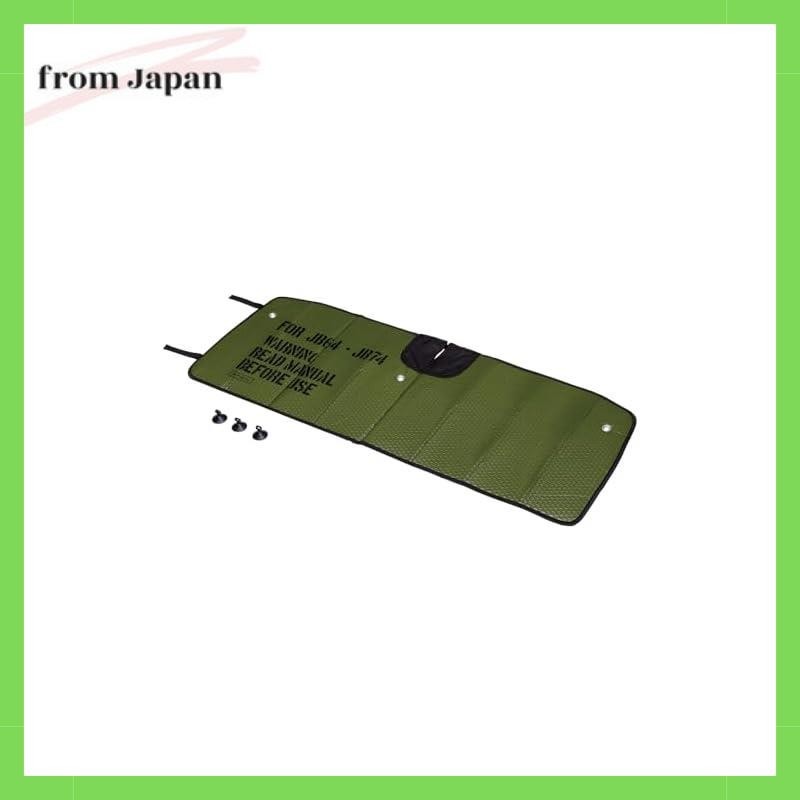 Seikosangyo EXEA Jimny Exclusive JB64 JB74 Folding Sunshade Green EE-240 | Shopee Malaysia