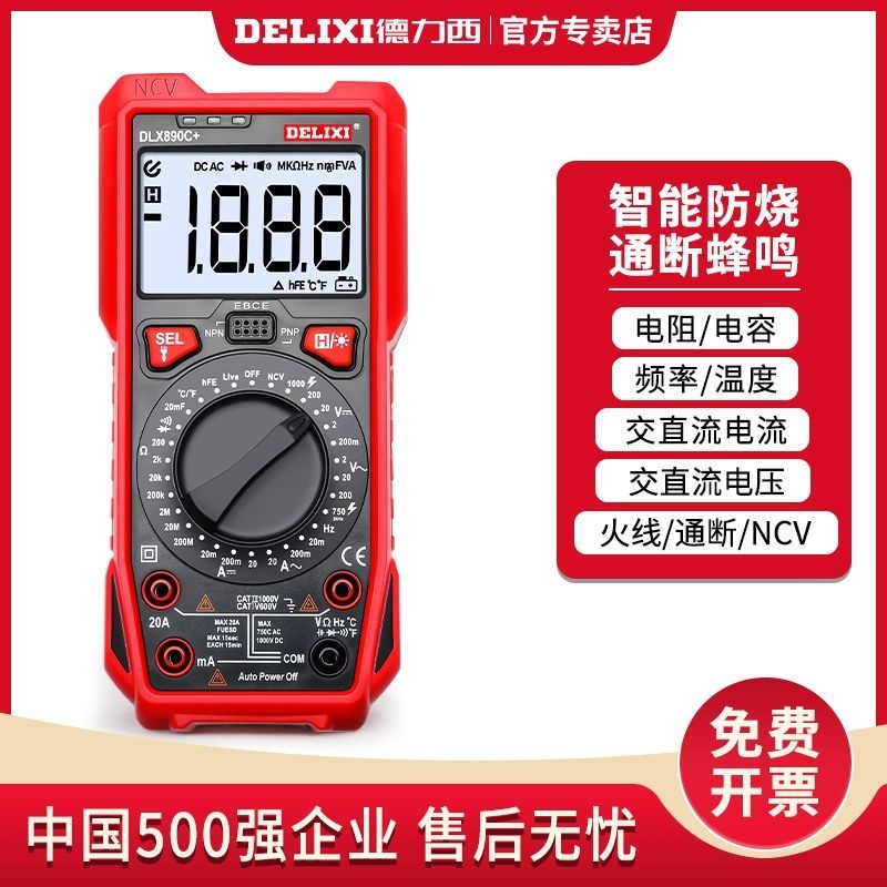 Multimeter nombor Delixi Multimeter Pembaikan elektrik berketepatan ...