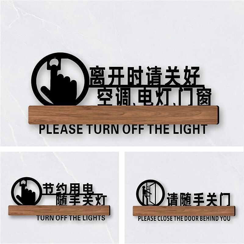 Creative Simple Please Close the Door Reminder Sign Easily When Save ...
