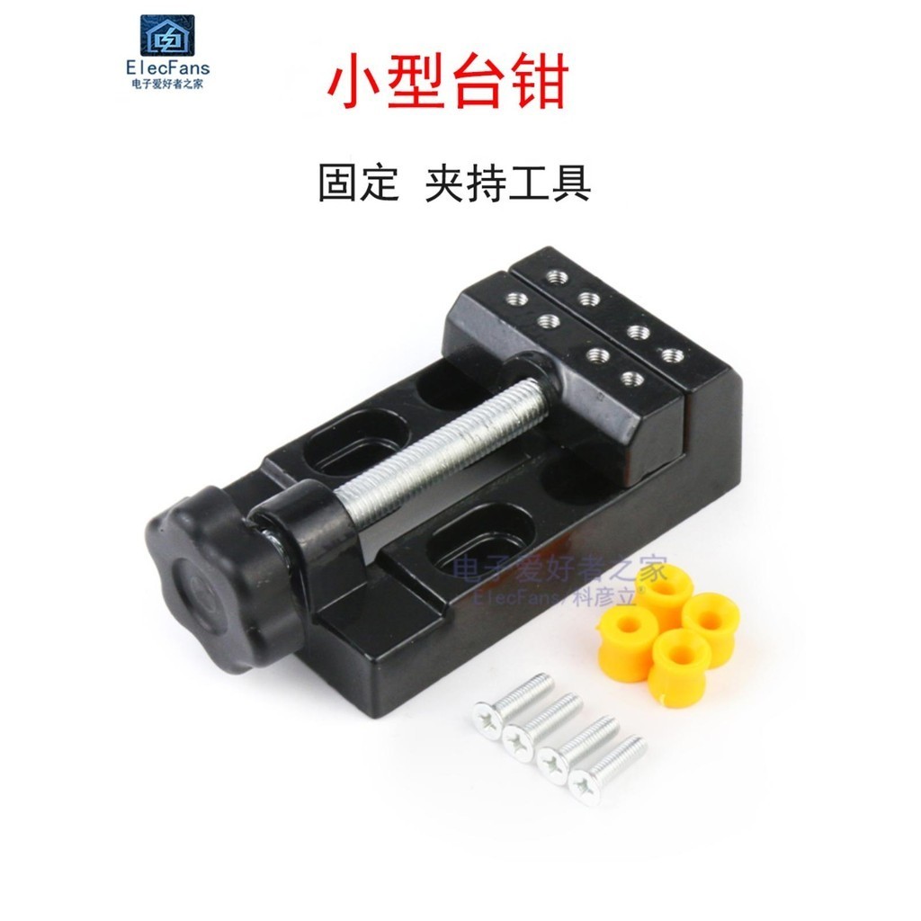 Vise Clamp Bed Punch Holder Table Vise Circuit PCB Welding Card Circuit ...