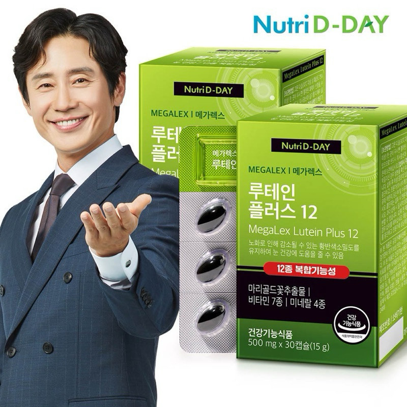 【现货】New Nutri D-Day MegaLex Eye Lutein Plus 12 Eye Health Vitamins 叶黄素 ...