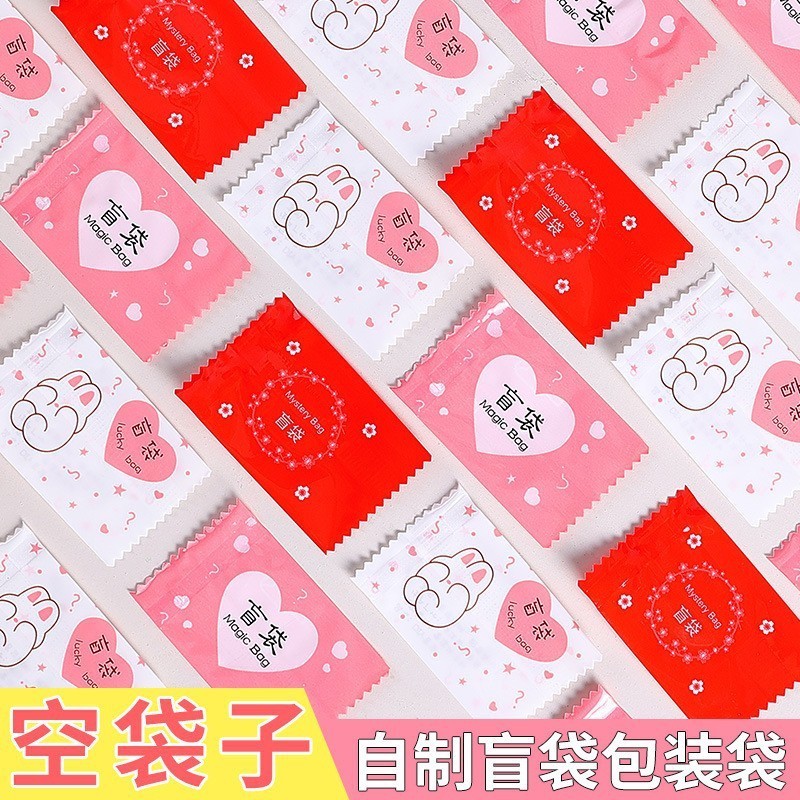Blind Bag Bags Empty Bag Miniature Candy Toy Blind Bag Internet ...