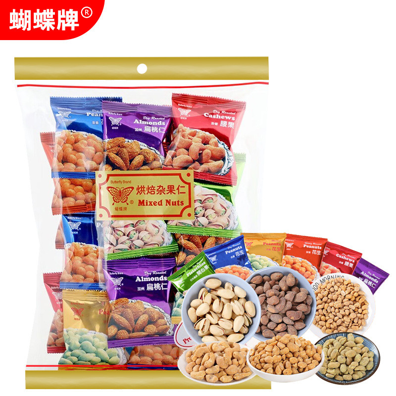 ZEJUN - mixed nuts imported from Hong Kong, 280g, cashew nuts, flat ...