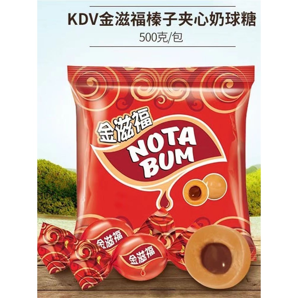Russia Imported KDV Note Candy Hazelnut Chocolate Sauce Filled Caramel Toffee Candy Snacks 500g ...