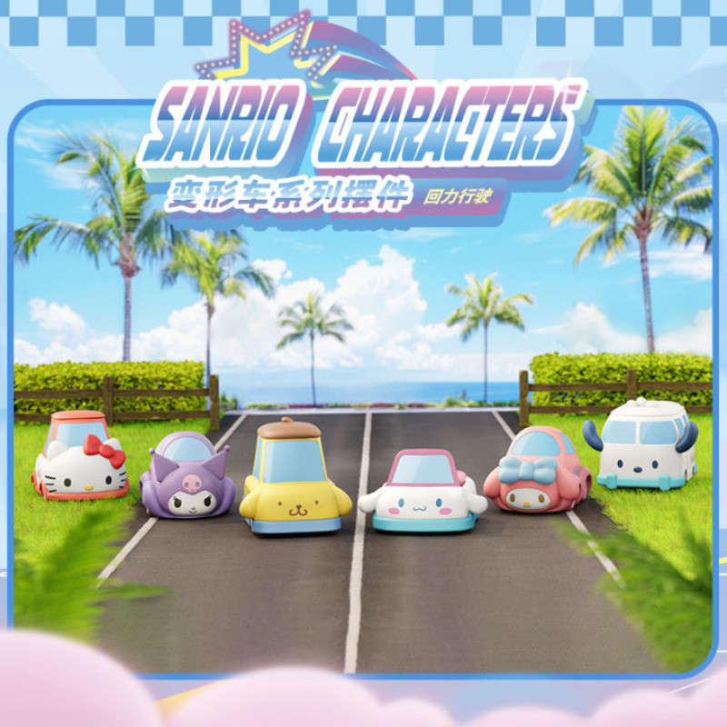 Genuine Version Sanrio Transforming Car Series Ornaments Cute Blind Box ...