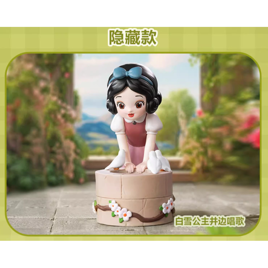 [secret] Popmart POPMART Disney Snow White Classic Series Figure ...