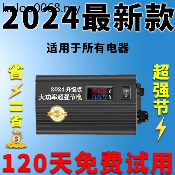 High-power Electrical Appliances Air Conditioner Intelligent Inverter ...