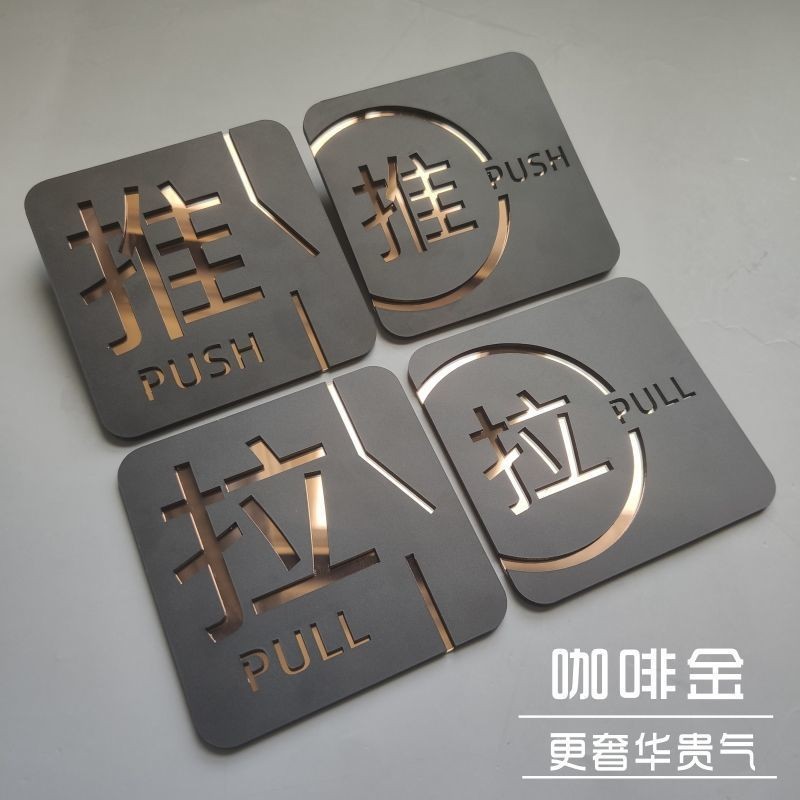 Sliding Door Sticker High-End Acrylic Self-Adhesive Glass Door Sliding ...