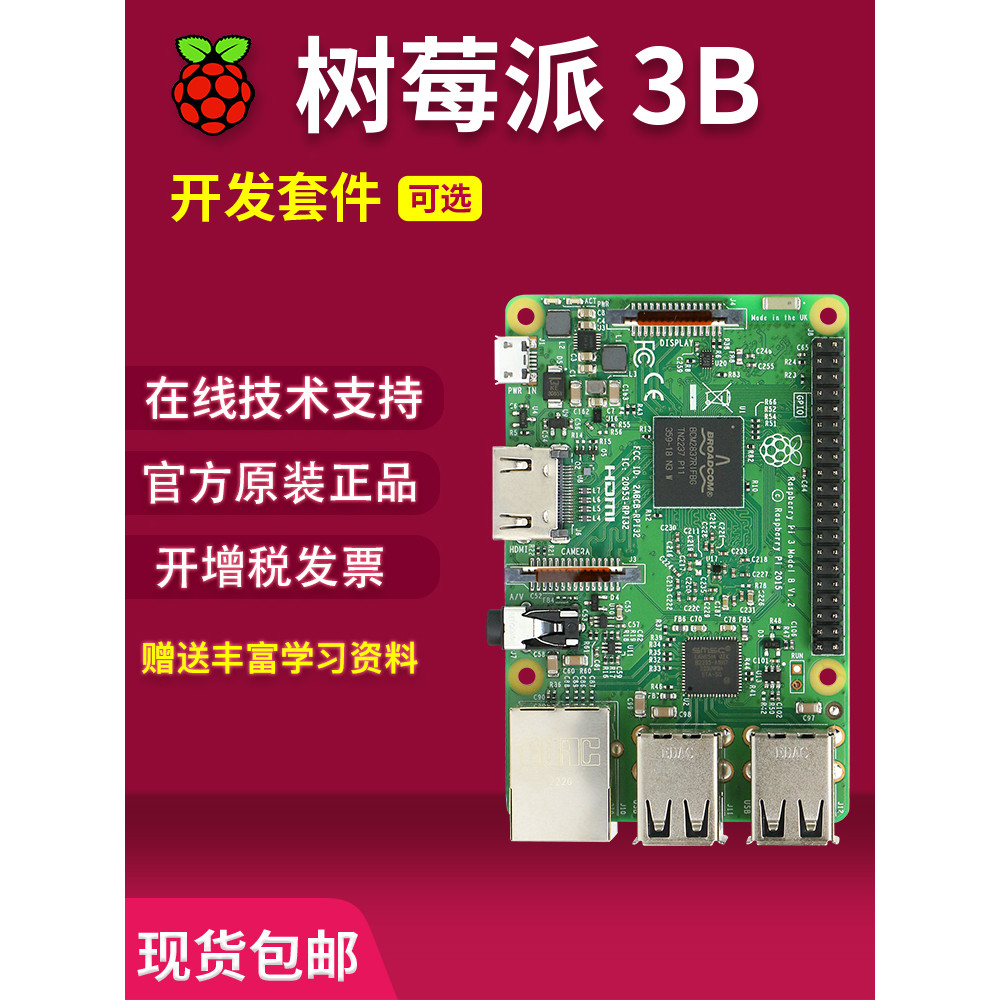 Raspberry Pi Raspberry Pi 3b 3bgeneration Btype Starter Sensor Development Board Python Kit