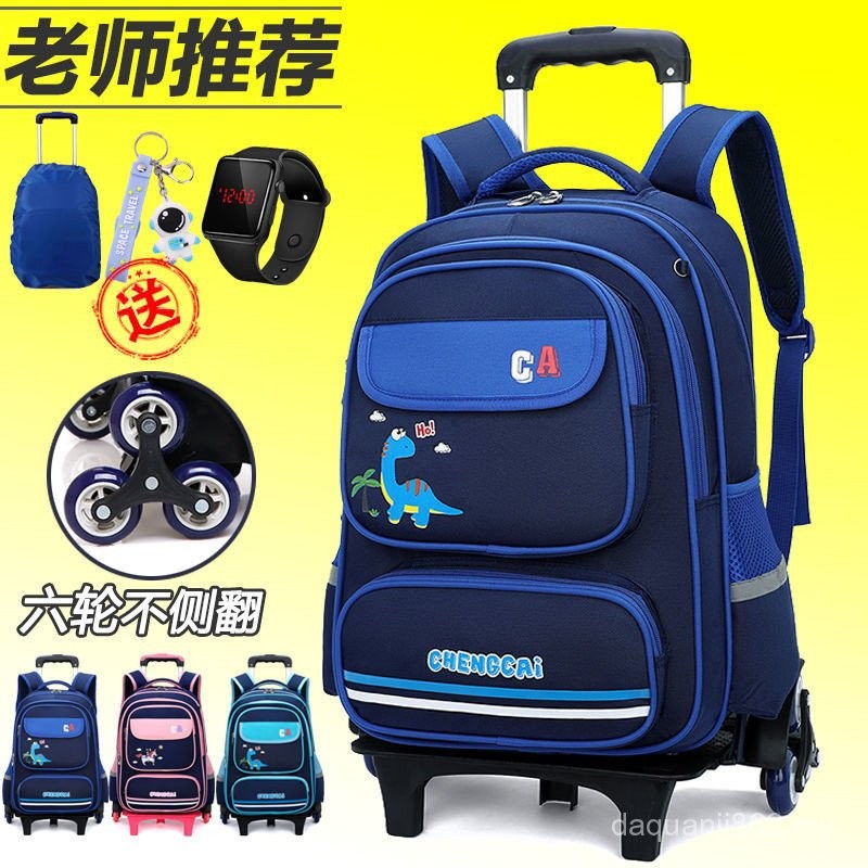 Trolley School Bag Boy Elementary School Students Six-Wheel Stair ...