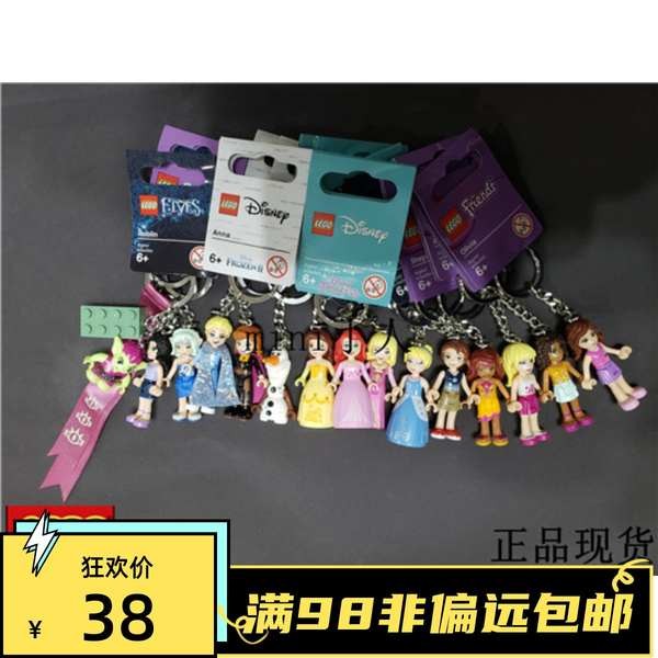 keychain lego lego keychain LEGO Disney, Mickey, Minion, Minion, Frozen ...
