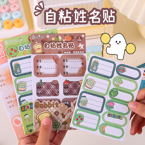 sticker for kids sticker book for kids Kartun comel pelajar sekolah ...